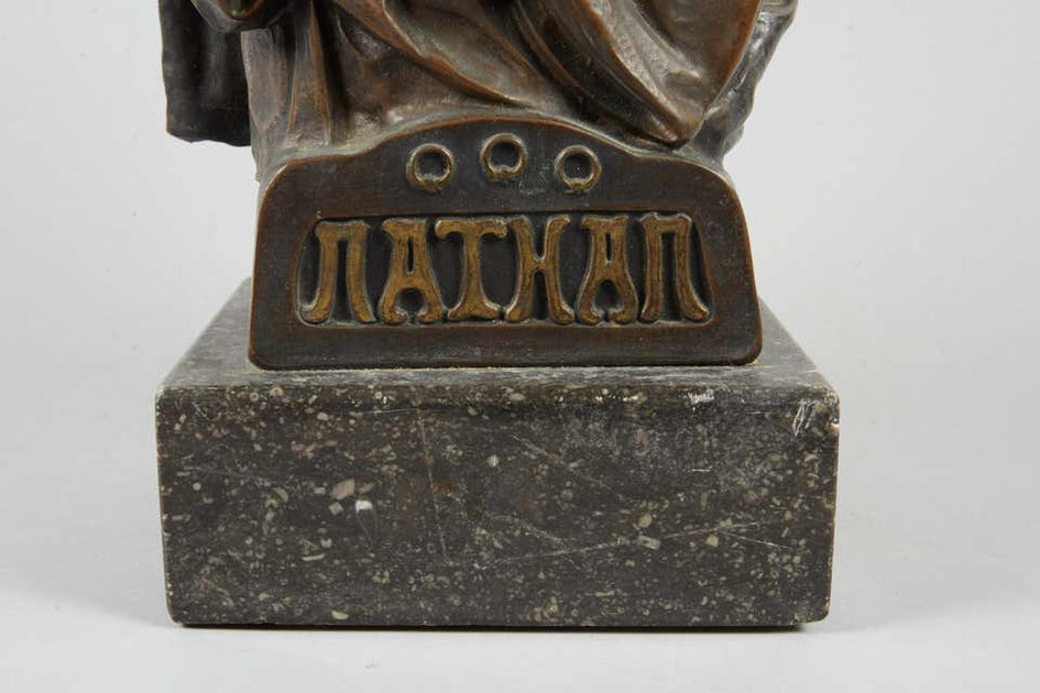 Nathan the Wise, 19th Century Austrian Bronze Sculpture – Menorah Galleries