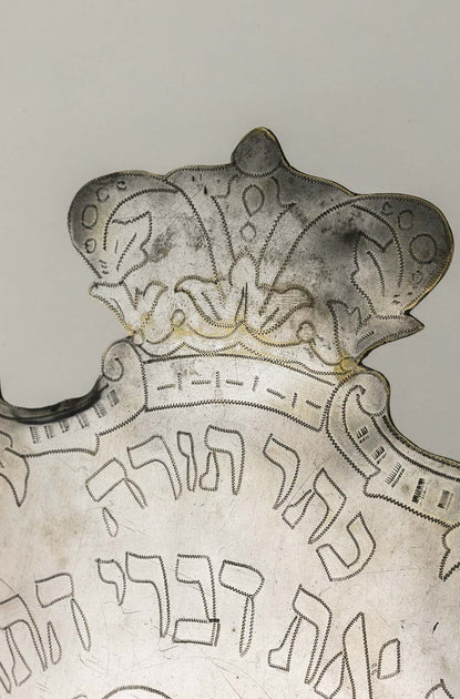 Early 20th Century Torah Shield, Jerusalem – Menorah Galleries
